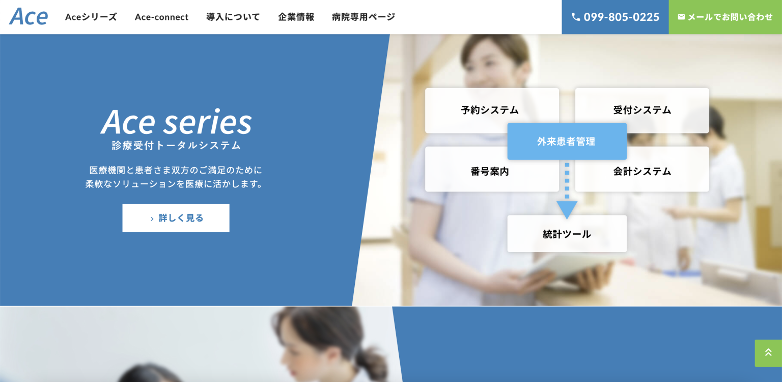 Web問診票の作り方とは？メリットやおすすめのweb問診票を解説 開業医向けクリニック経営・開業支援サイト｜ウェブドクター｜東京ドクターズ
