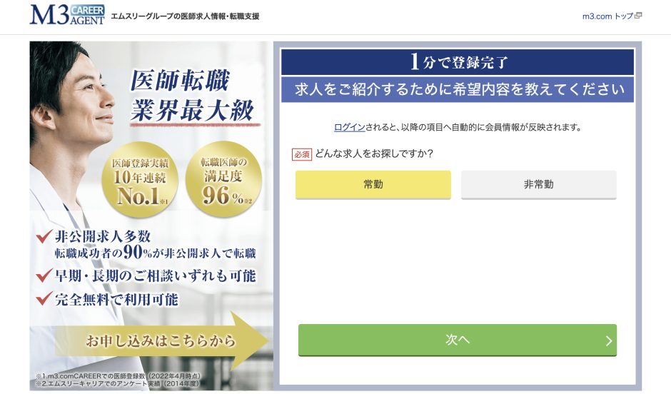 歯科医院の利益率は少ない?歯科医院のお金の仕組みや利益率を高めるための方法を解説 開業医向けクリニック経営・開業支援サイト|ウェブドクター
