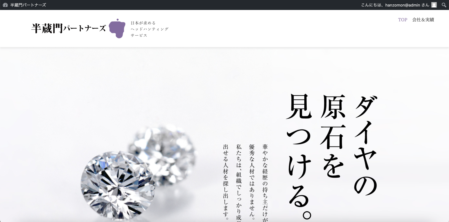 医師のヘッドハンティング会社の活用方法は?ヘッドハンティングされる医師の特徴を解説 開業医向けクリニック経営・開業支援サイト|ウェブ